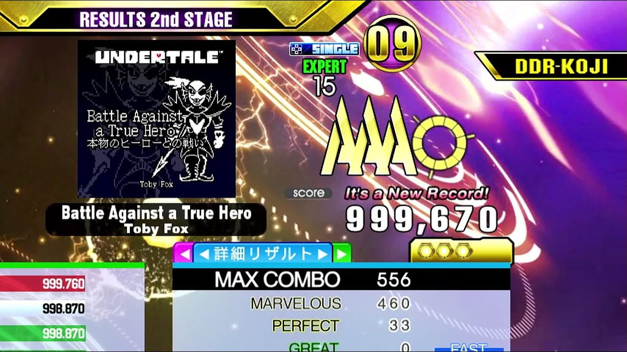 [DDR A3] Battle Against a True Hero [Single-EXPERT] PFC by DDR-KOJI - YouTube