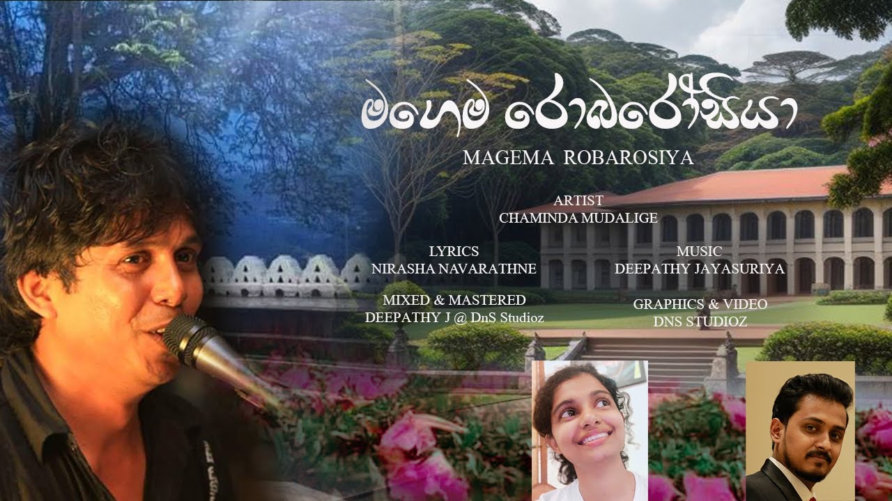 Magema Robarosiya(මගෙම රොබරොසියා)Chaminda Mudalige - YouTube