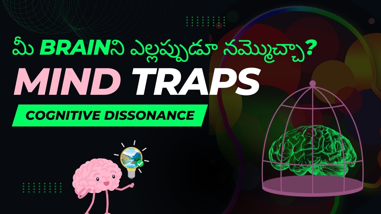Mind Traps: Cognitive dissonance - YouTube