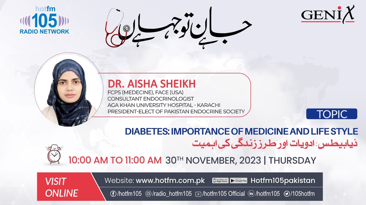 Dr. Aisha Sheikh - Diabetes: Importance of Medicine and Life Style ...