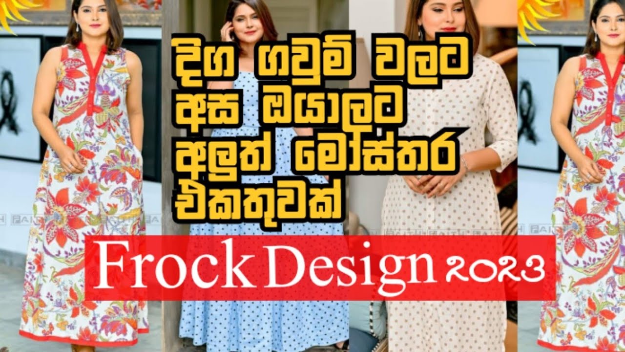 latest frock design 2023 😄 trending frock for girls | new frock ideas ...