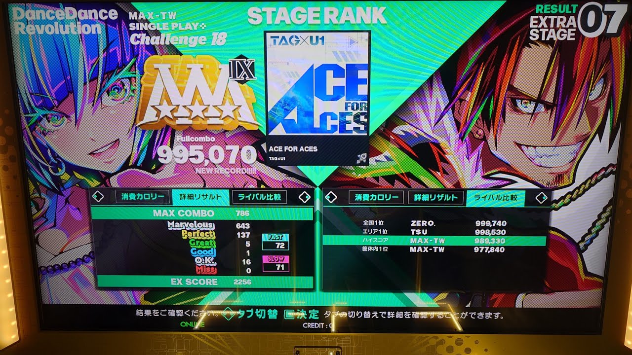 [DDR WORLD] ACE FOR ACES CSP 995,070 FC (FLARE IX) - YouTube