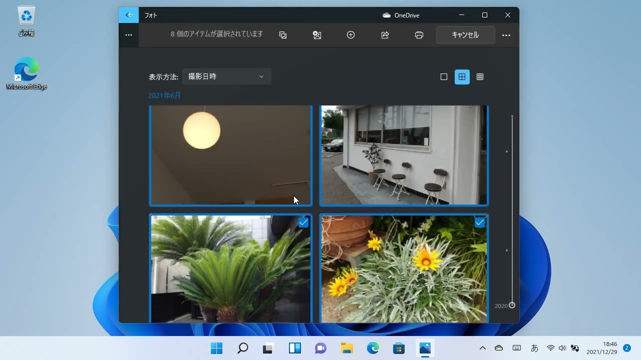 Create stunning slideshows with 4K Slideshow Maker - IT基礎