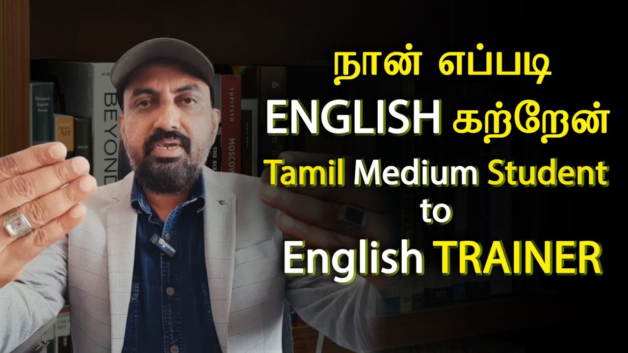 How I Have Become An ENGLISH Master Trainer From A Tamil Medium Student ...