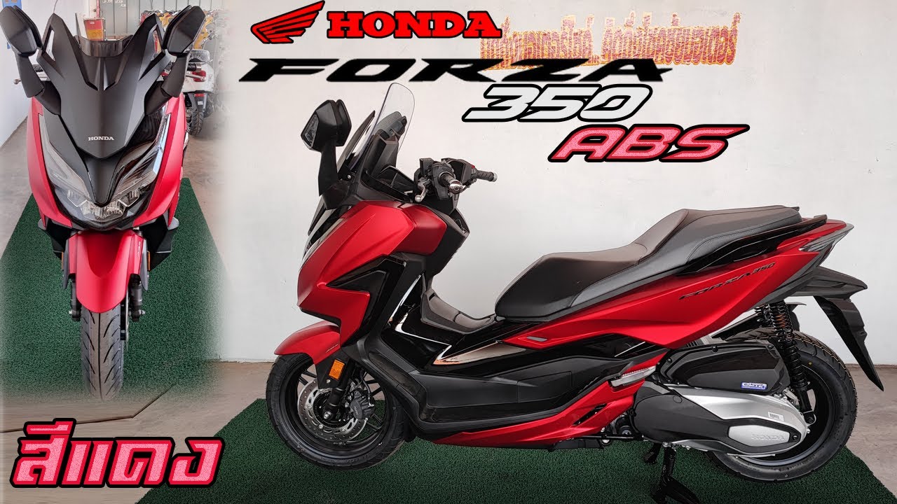 Honda New Forza350 ABS สีแดง - YouTube
