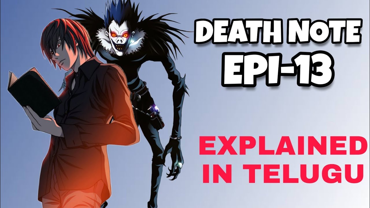 DEATH NOTE EPISODE 13 [ CONFESSION ] EXPLAINED IN TELUGU || ANIMO ...