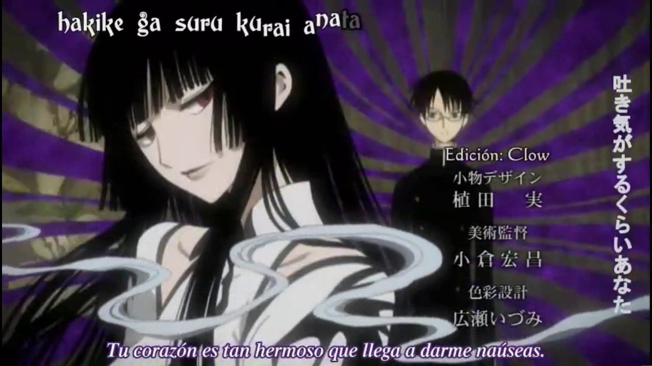 XXXHOLIC Opening - YouTube