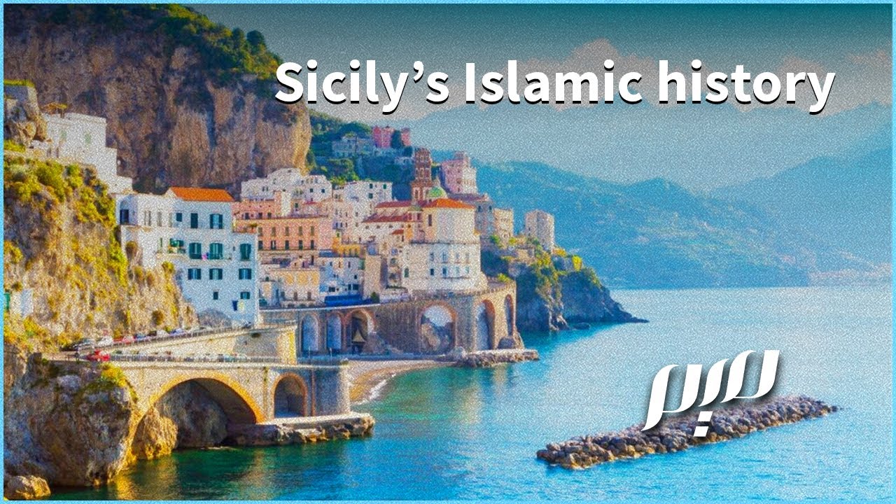 Sicily’s Islamic history - YouTube