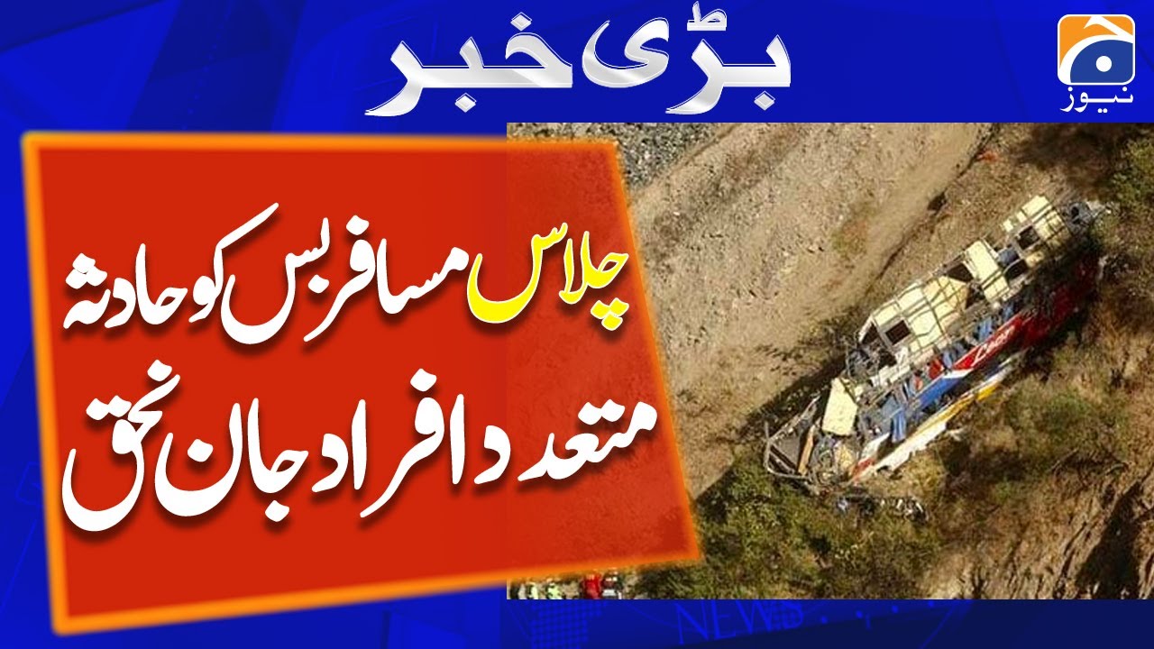 20 dead after bus falls into ravine in Gilgit Baltistan's Diamer - YouTube