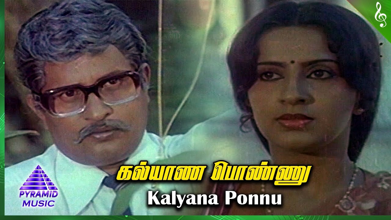 Pudhiya Sagaptham Movie Songs | Kalyana Ponnu Video Song | Karthik ...