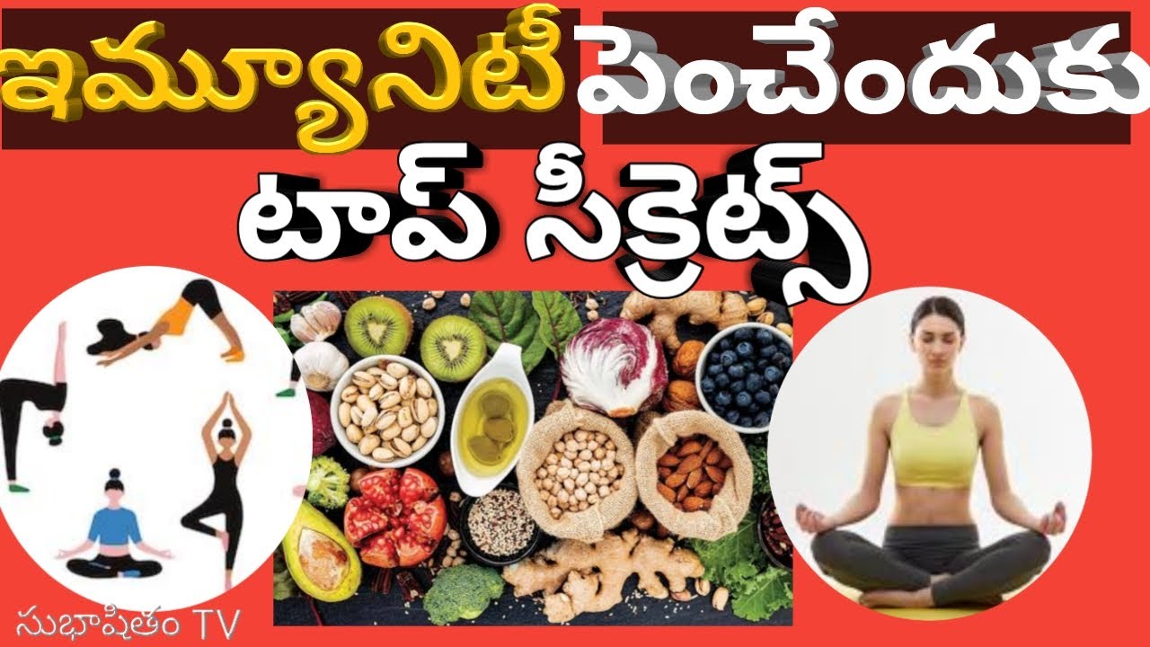 How To Increase Immunity Power Naturally| Foods To Increase Your ...