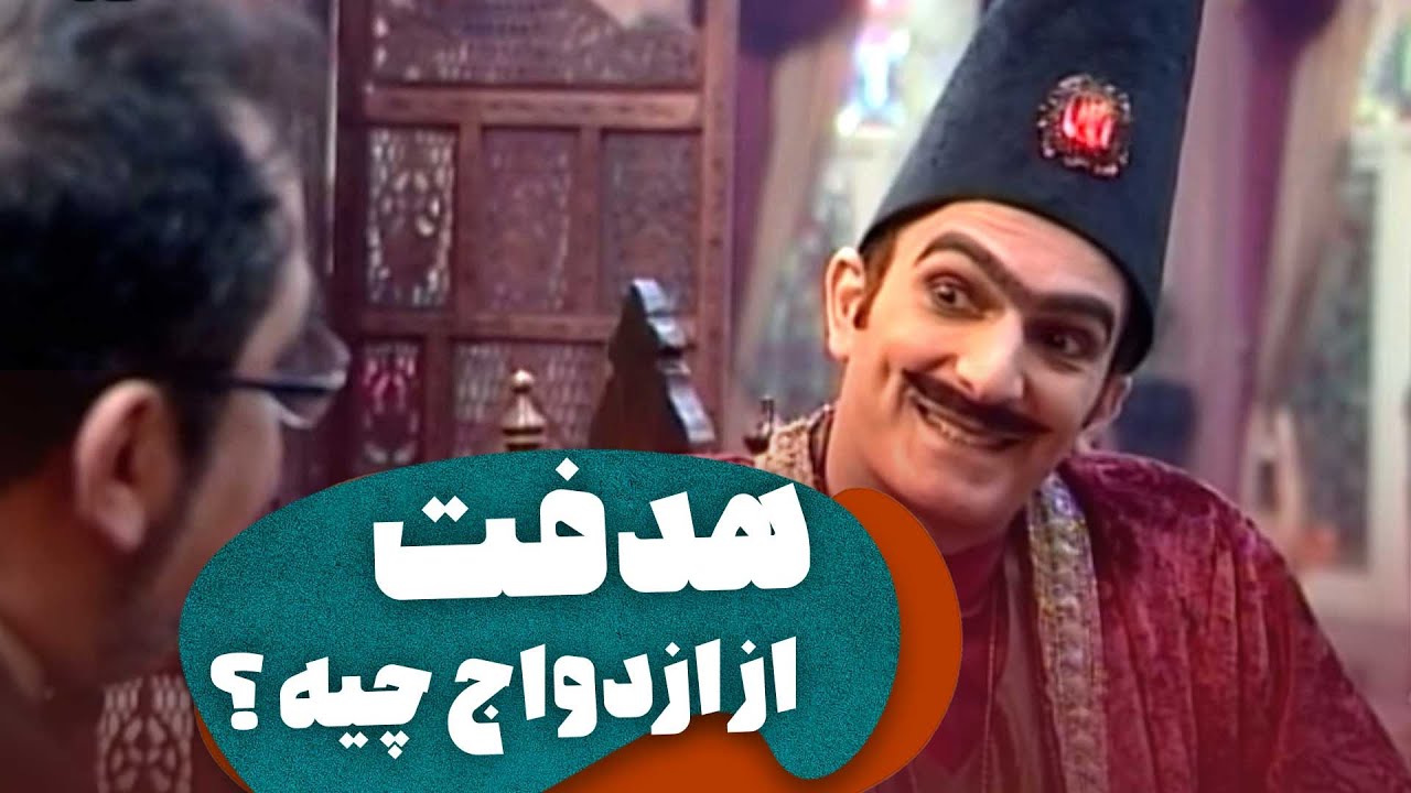 میخواهیم شاه بشویم سریال طنز قهوه تلخ Youtube