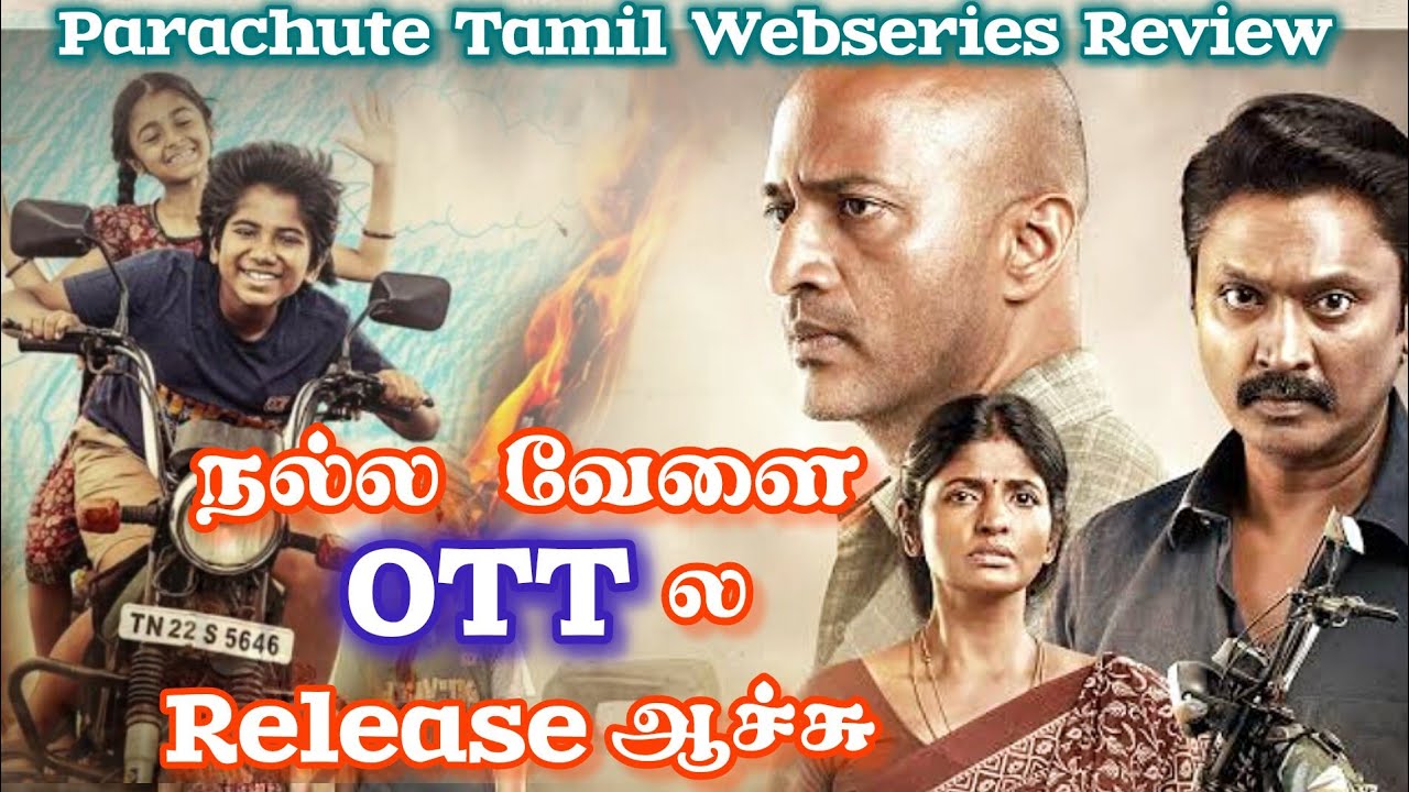 Parachute Tamil Webseries Review By Family | Parachute Tamil Review ...