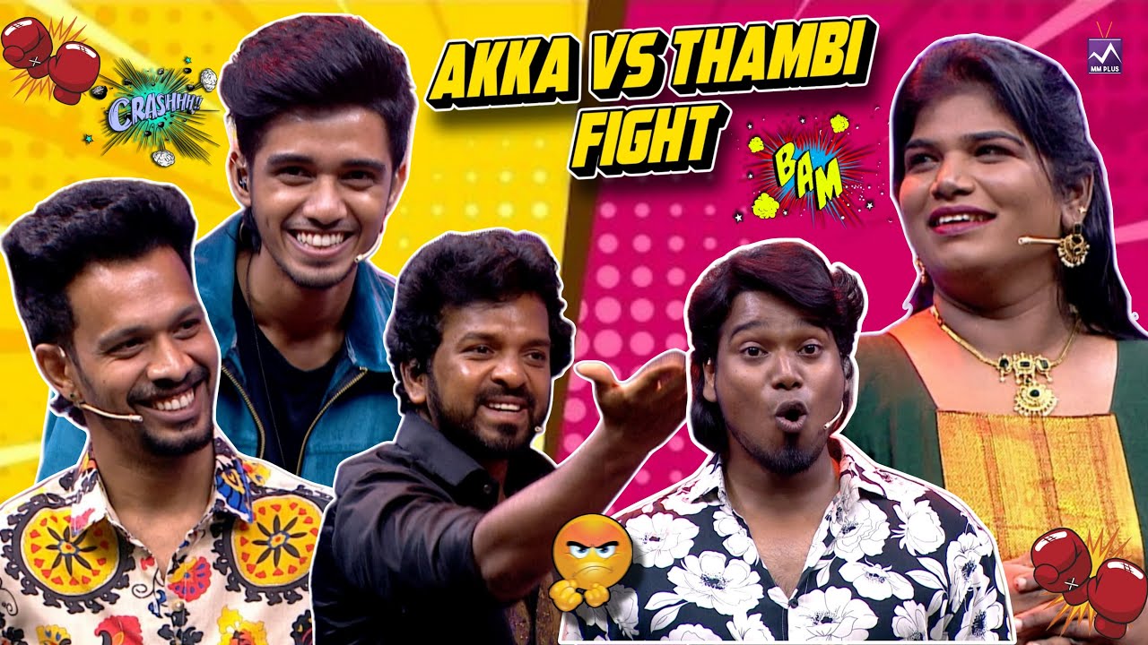 Fun Max Nisha Akka Vs KPY Thambi's Fight | Lochak Mochak Pachak ...