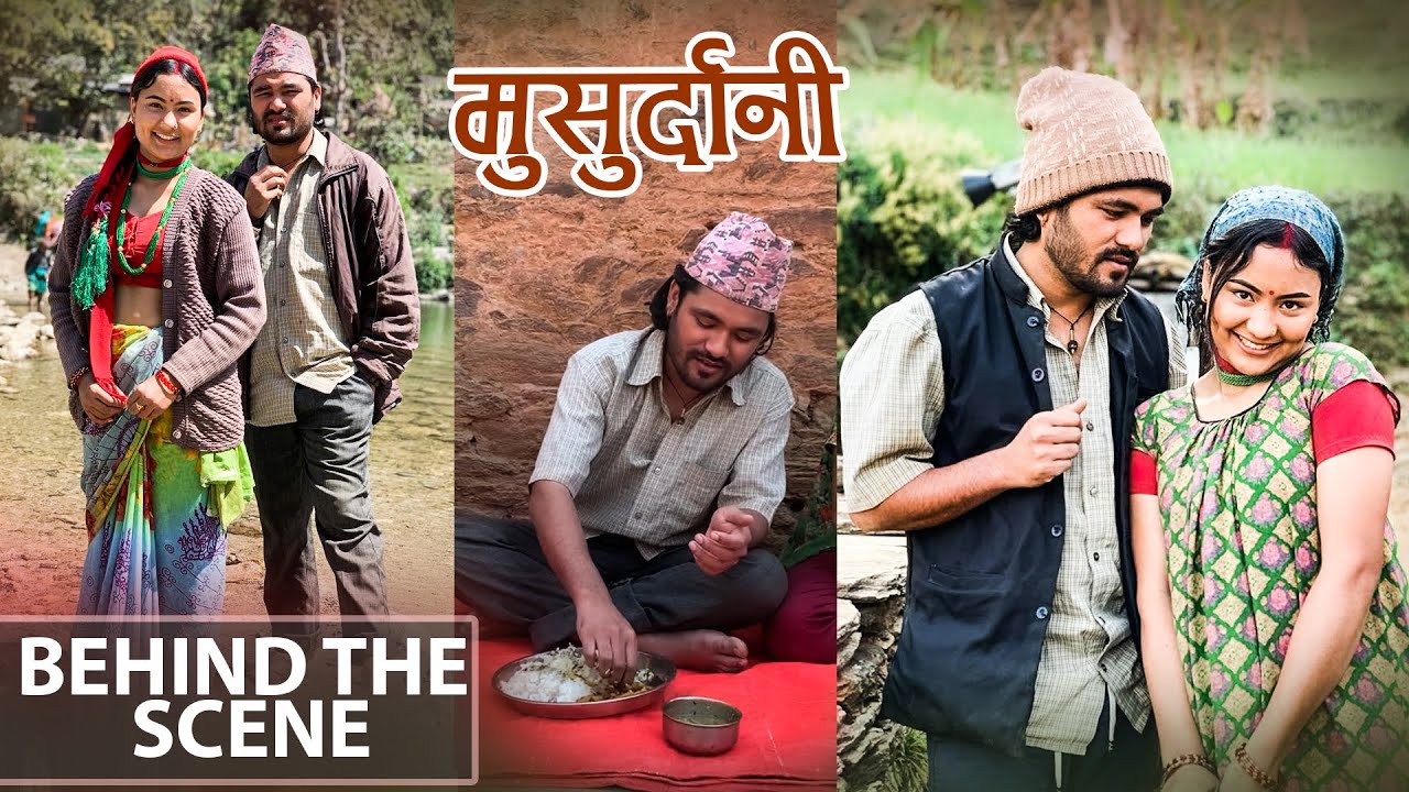 Behind The Scenes_Musurdani Deuda Song || Chakra Bam || Urmila Shahi ...
