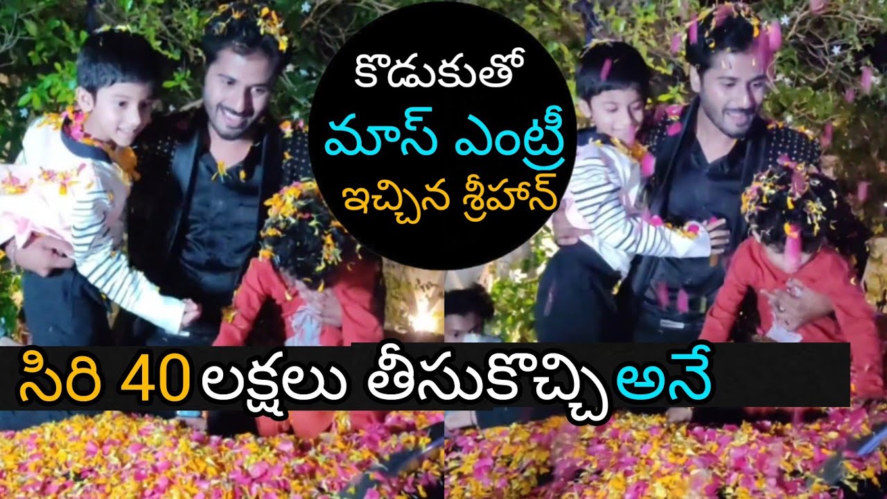 Bigg Boss 6 Srihan Grand Entry At Home | Srihan Welcome Celebrations ...