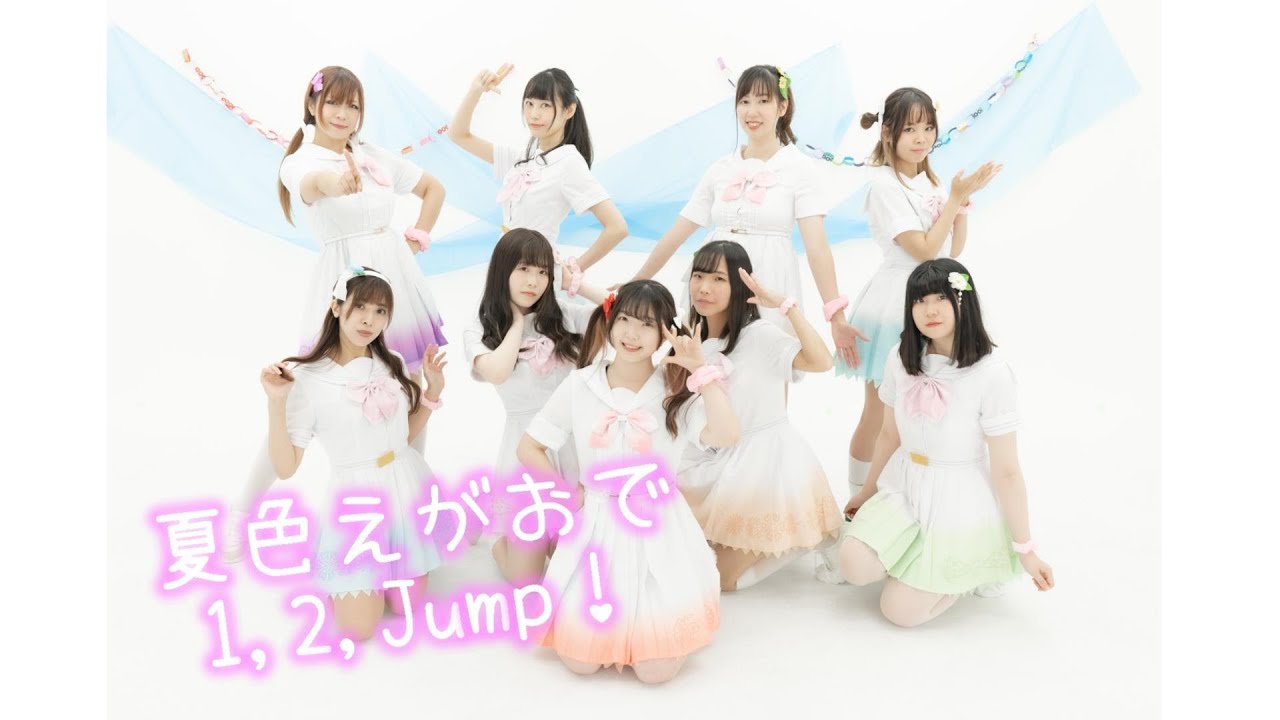 【リアライブ！】夏色えがおで1,2,Jump! 踊ってみた - YouTube