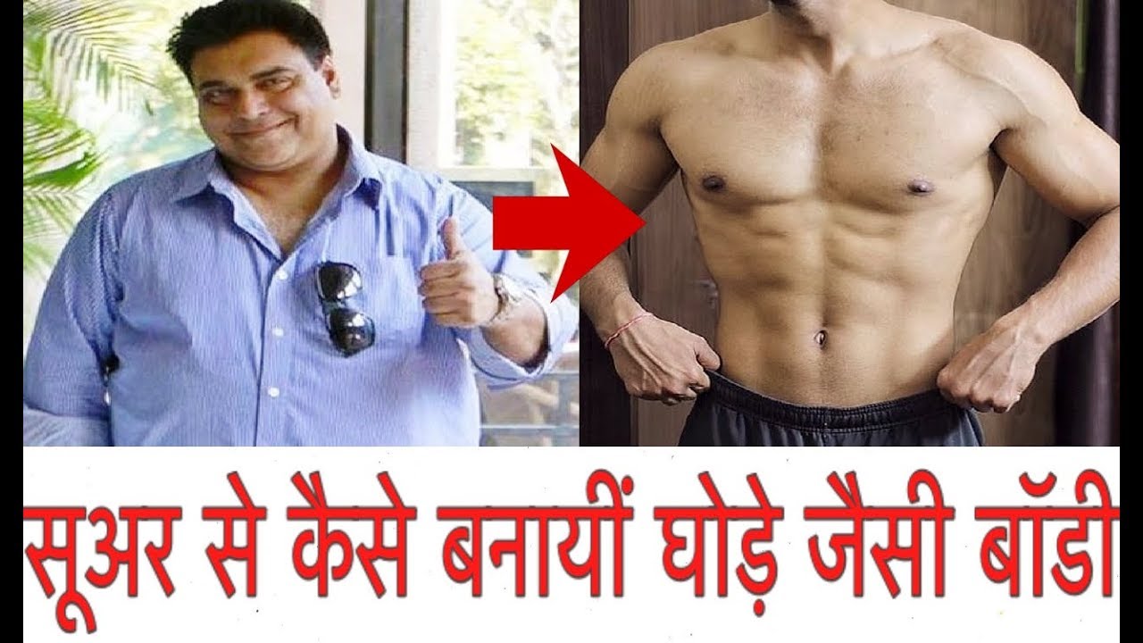 Top 5 Bollywood Superstars Body Transformation Ever in 2019 - YouTube