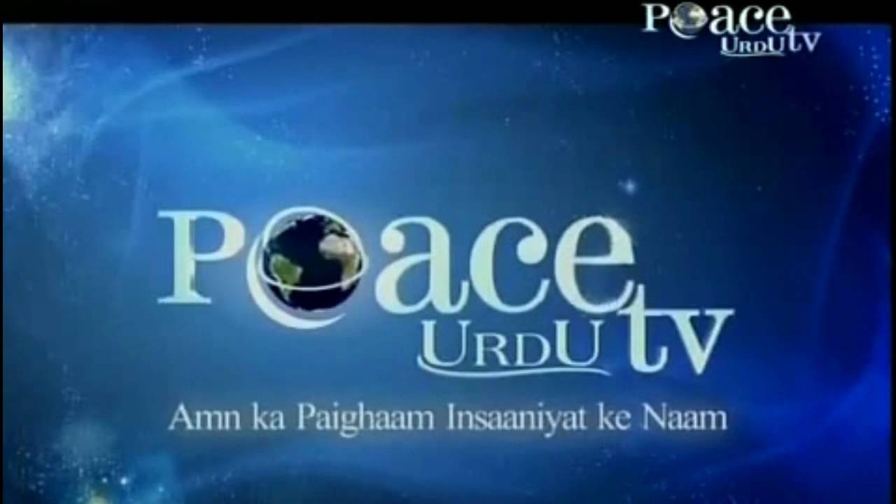 Peace tv urdu speakers names of shapes