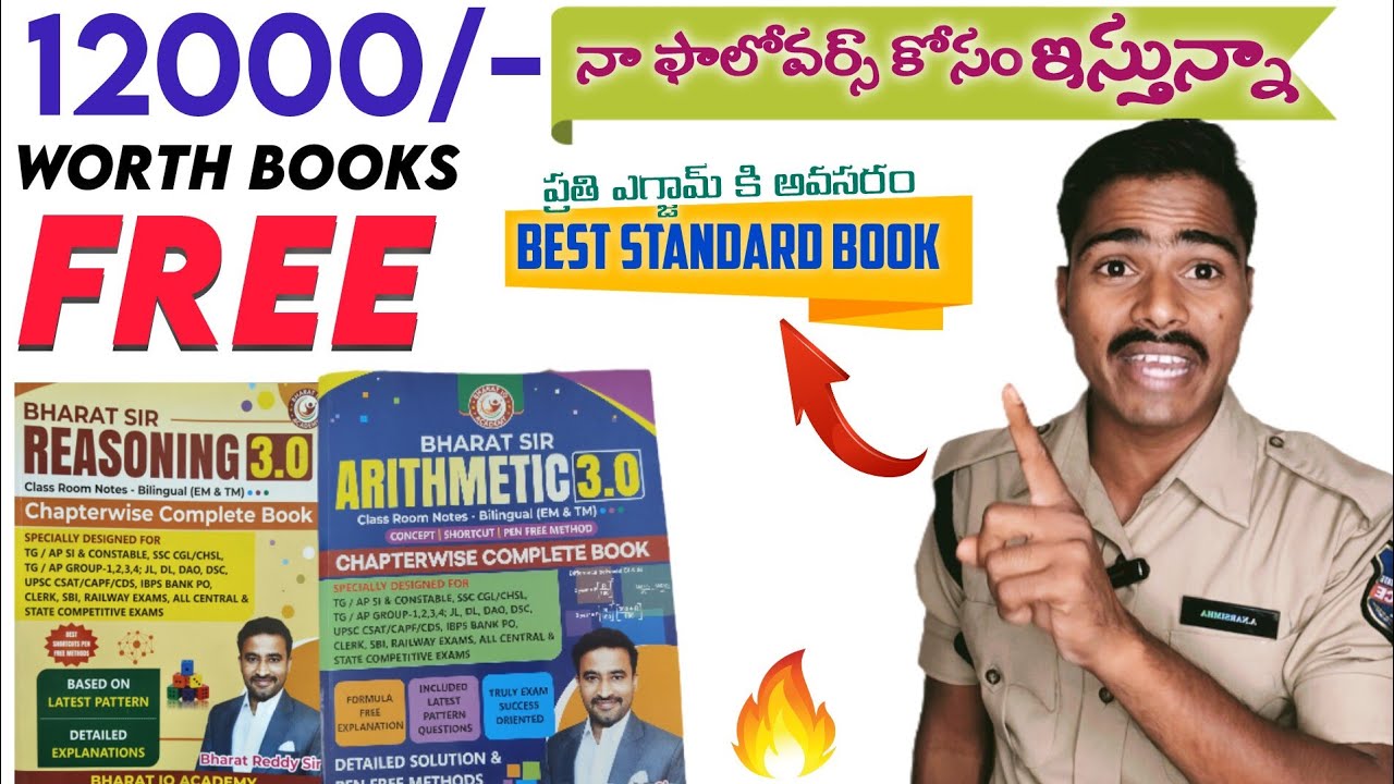 TS SI PC VRO FBO FREE BOOKS|tglprblatestnews|Best అర్థమెటిక్ and ...
