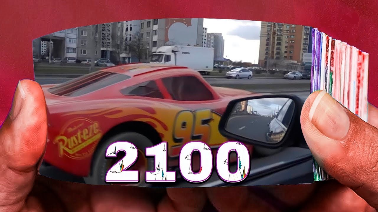 EVOLUTION of Lightning McQueen Flipbook - YouTube