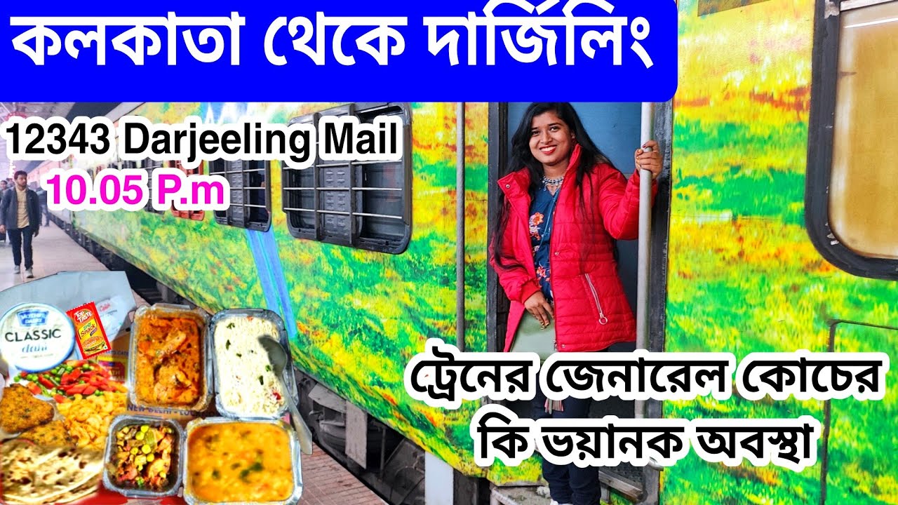 Darjeeling Mail Full Journey |Darjeeling Mail 12343 |Best Train Kolkata ...