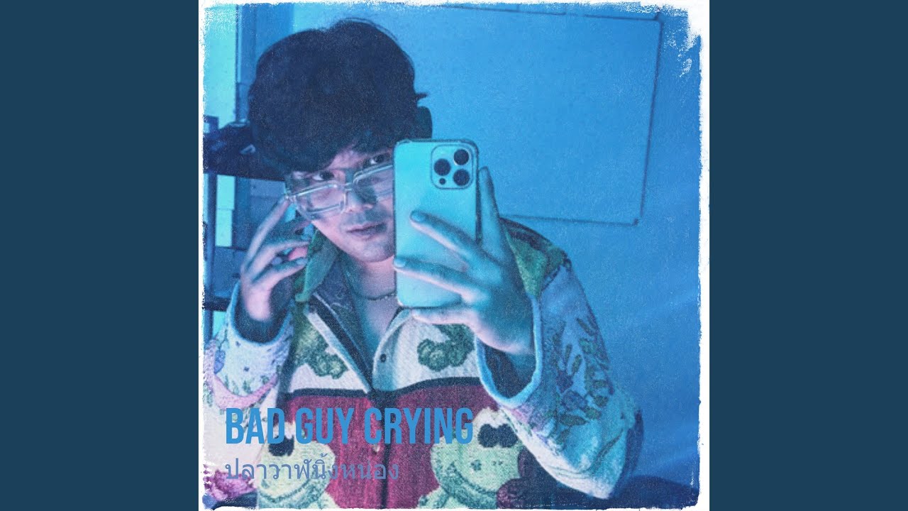 Bad Guy Crying - YouTube