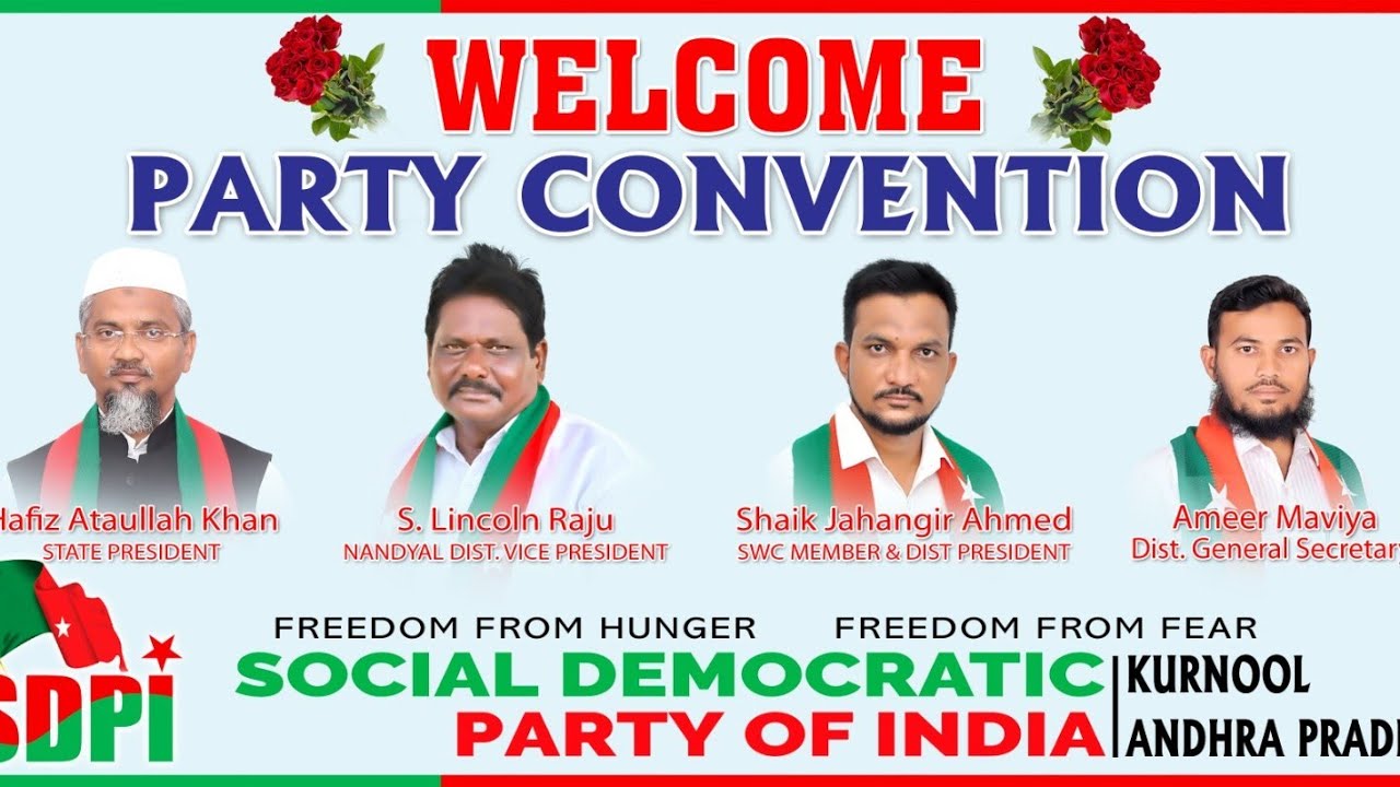 SOCIAL DEMOCRATIC PARTY OF INDIA PARTY CONVENTION MEET AT KURNOOL - YouTube