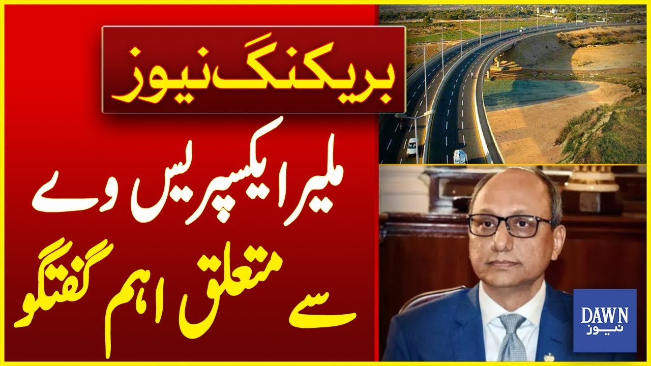 Saeed Ghani's Important Talks Regarding The Miller Expressway ...