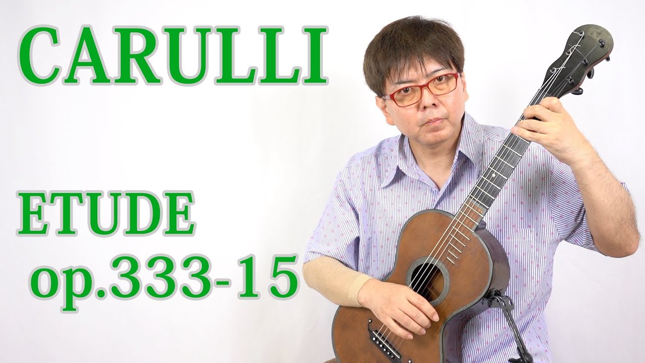 【FERDINANDO CARULLI】ETUDE op.333-15【ROMANTIC GUITAR】【LACOTE 1829】 - YouTube