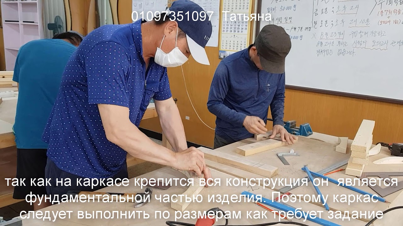 Учёба на смену визы с Н2 на F4 Учебный курс по опалубке копуджип 010