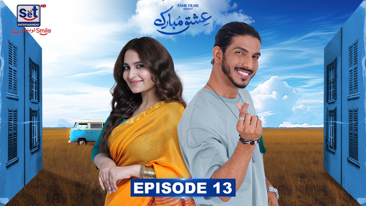Ishq Mubarak | Mohsin Abbas & Memoona Qudoos | Episode 13 | Set ...