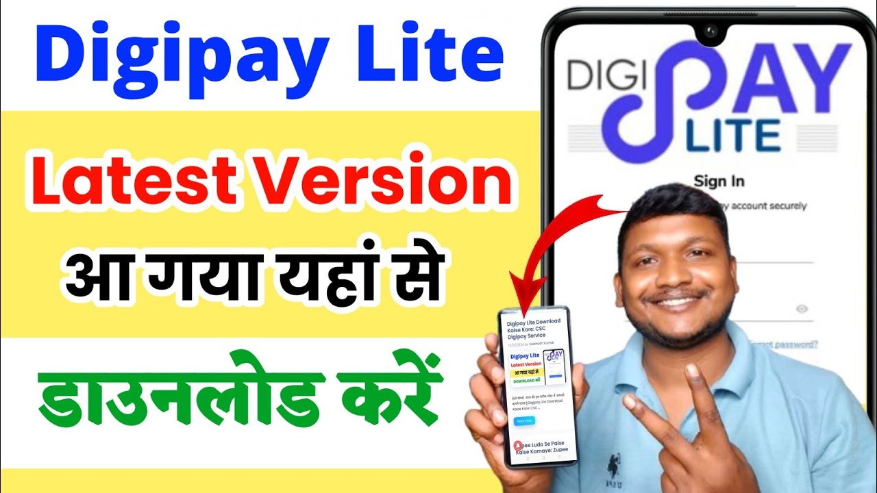 Digipay Lite New Update 2024 Mobile App | CSC Digipay Lite Latest ...