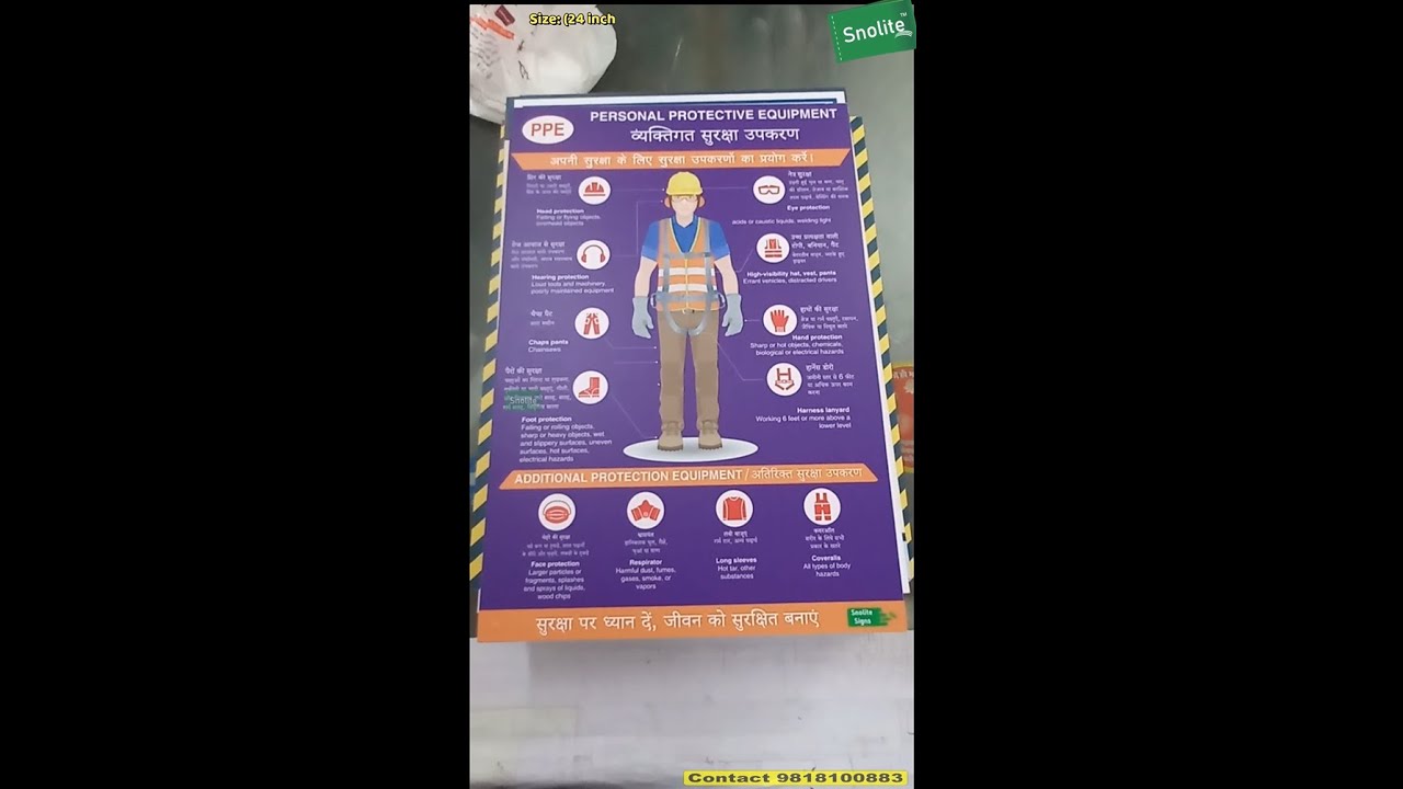 Industrial safety sign, Industrial Safety Sign Board, Industrial Safety ...