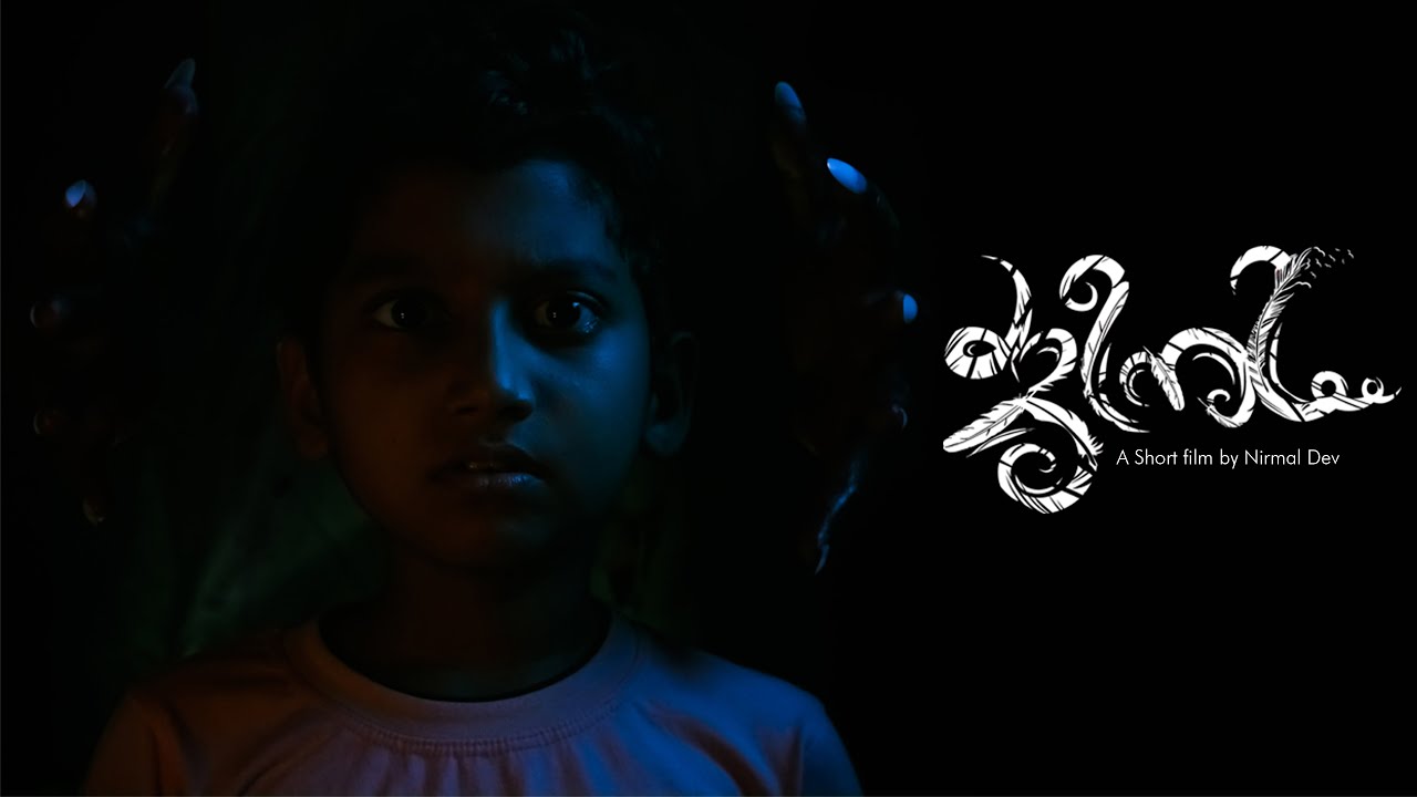 Genie | ജീനി | Short Film | Nirmal Dev | Sooryakiran | Gourishankar ...