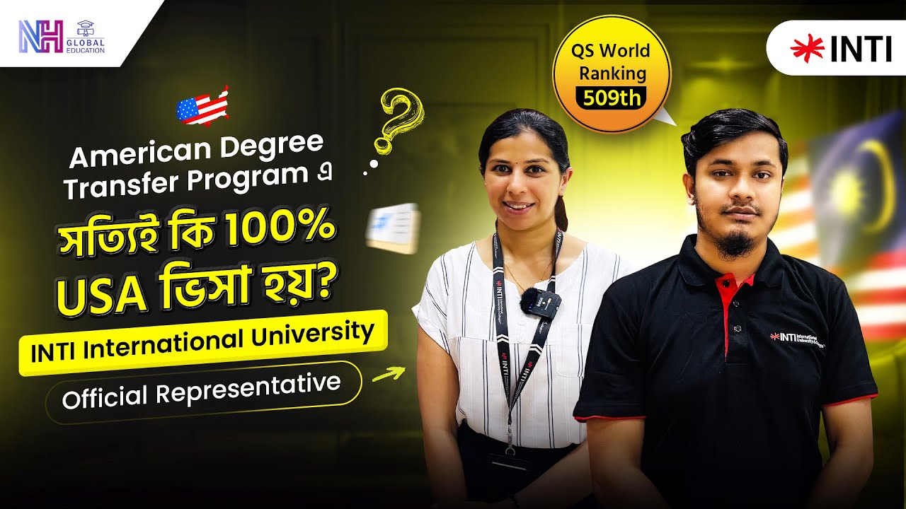 Malaysia থেকে Credit Transfer করতে চান? INTI International University l ...