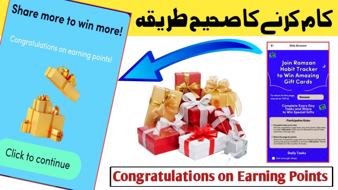 How to work on tiktok ramzan reward program // Tiktok Reward program new Update // Earning ...