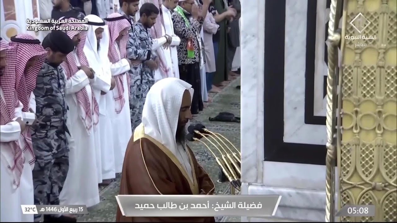 18th Sep 2024 Madeenah Fajr Sheikh Ahmad Talib - YouTube