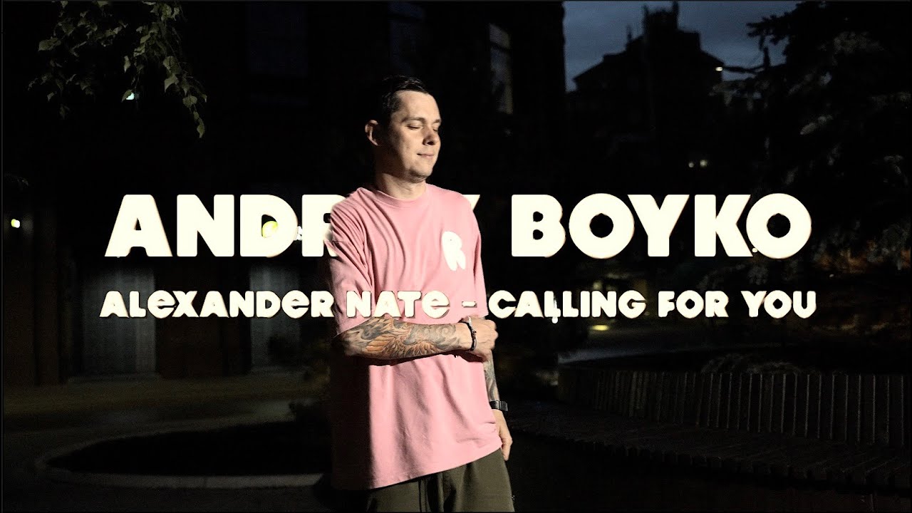 ALEXANDER NATE - CALLING FOR YOU [ACOUSTIC] - ANDREY BOYKO CHOREOGRAPHY ...