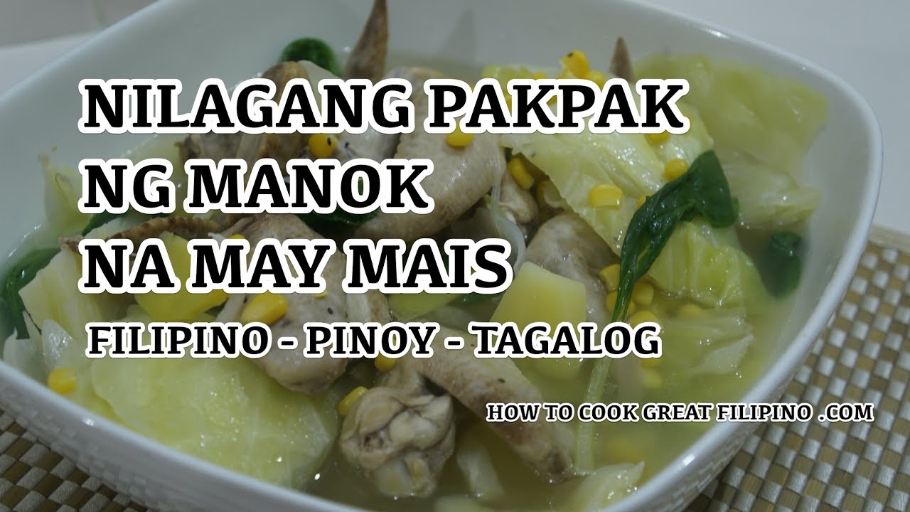 🇵🇭 🍗 Nilagang Pakpak ng Manok na May Mais Recipe - Tagalog Pinoy ...