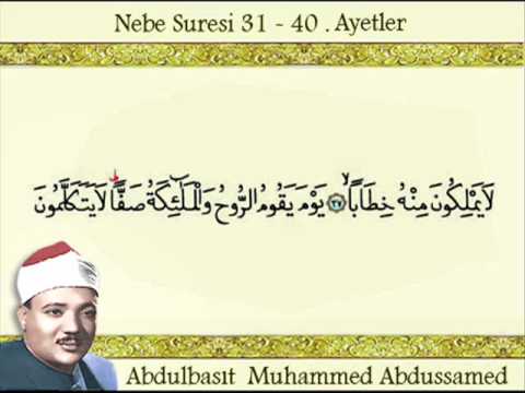Abdulbasit Abdussamed - Nebe Suresi