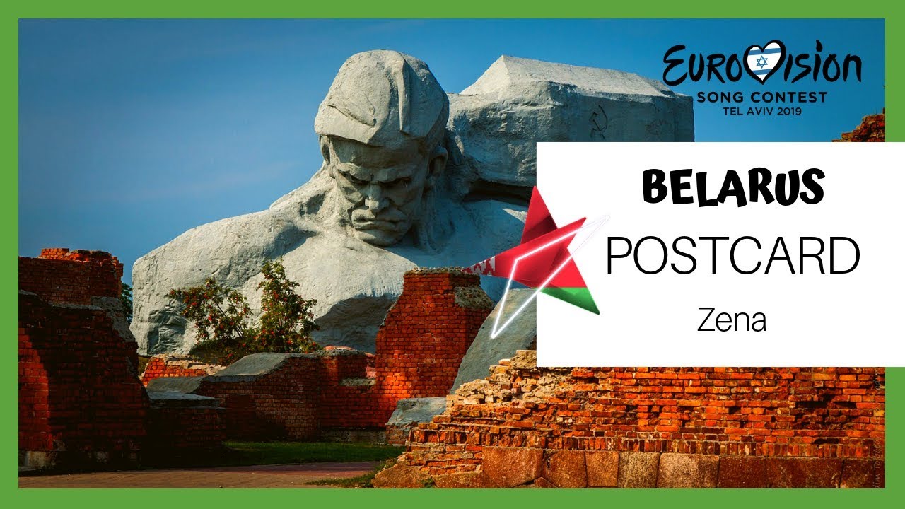 Eurovision 2019 – Zena – Like It – Belarus 🇧🇾 [POSTCARD] - YouTube