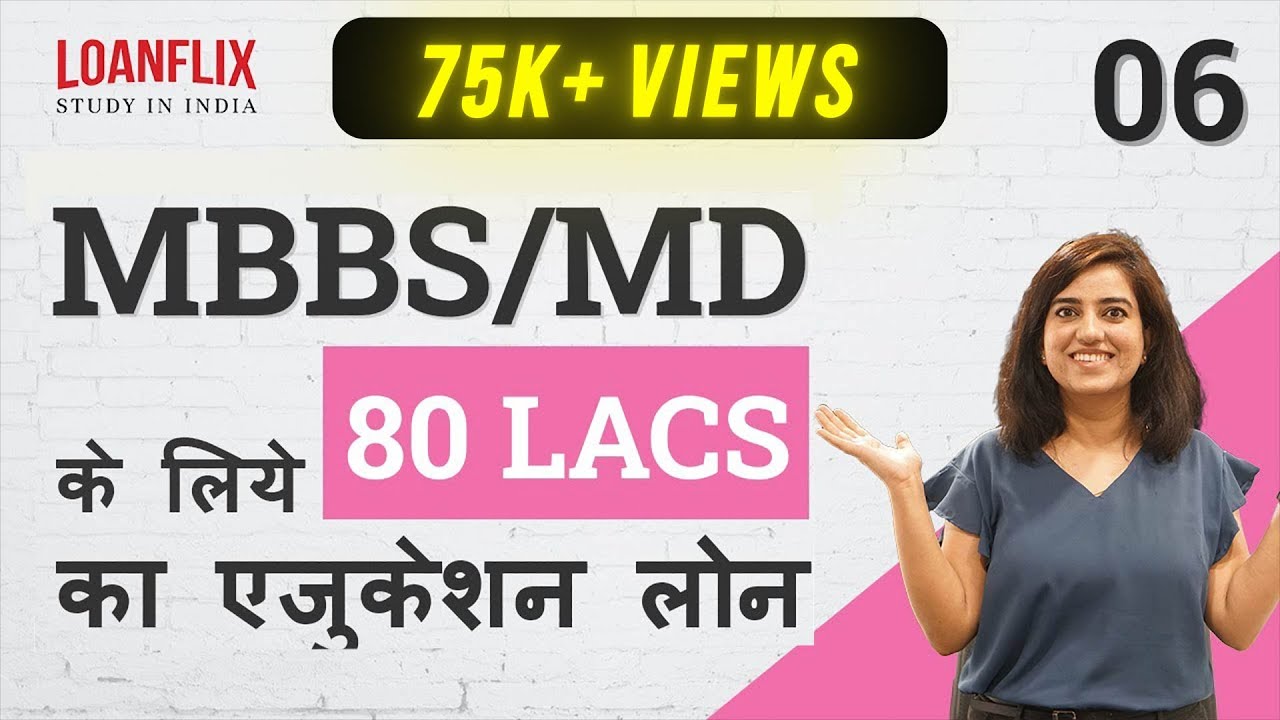 Get 80 lacs for MBBS/MD in India | Ep 06 - YouTube