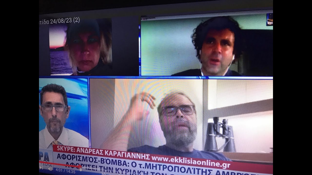 Καραγιάννης - ΒΟΜΒΑ! Πολιός Ιεράρχης εξετάζει τον αφορισμό του πρώην ...