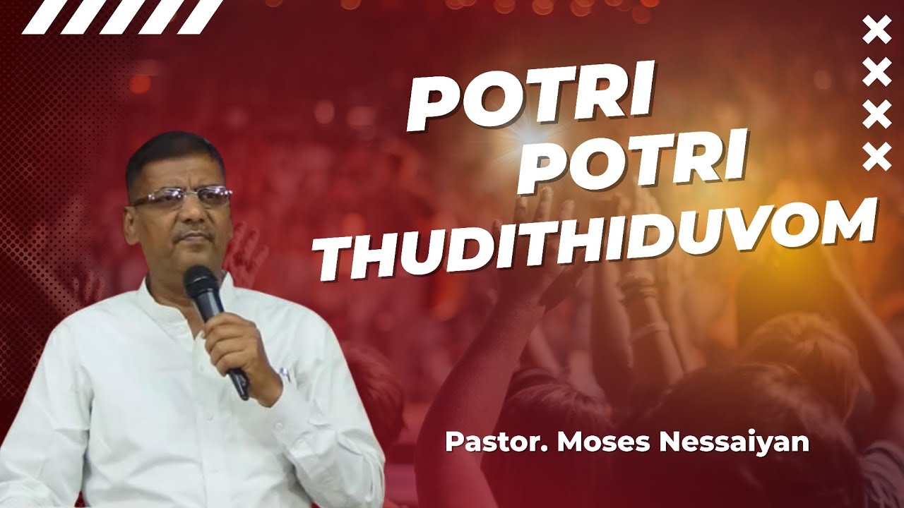 Potri Potri Thudithiduvom | Maranatha Church Kanchipuram | Pastor ...