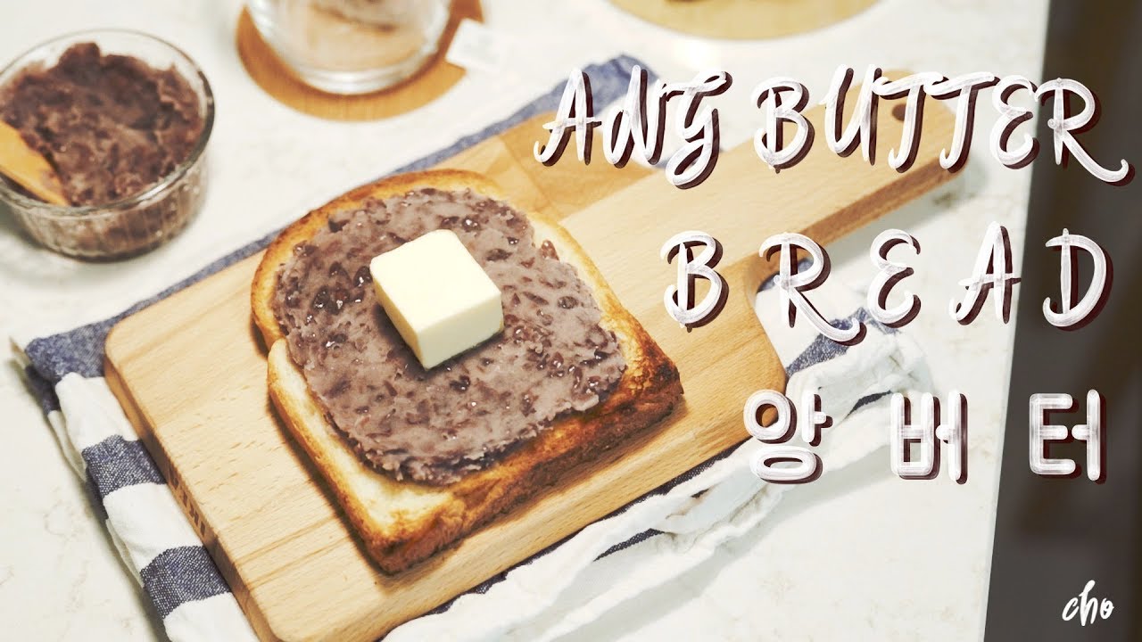 [REAL SOUND] Fusion bread 'ANG BUTTER' Toast ~* (+Rainy day) : Cho's ...