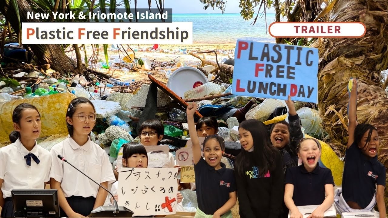 TRAILER: Plastic Free Friendship - Kids from NY and Iriomote, Japan ...