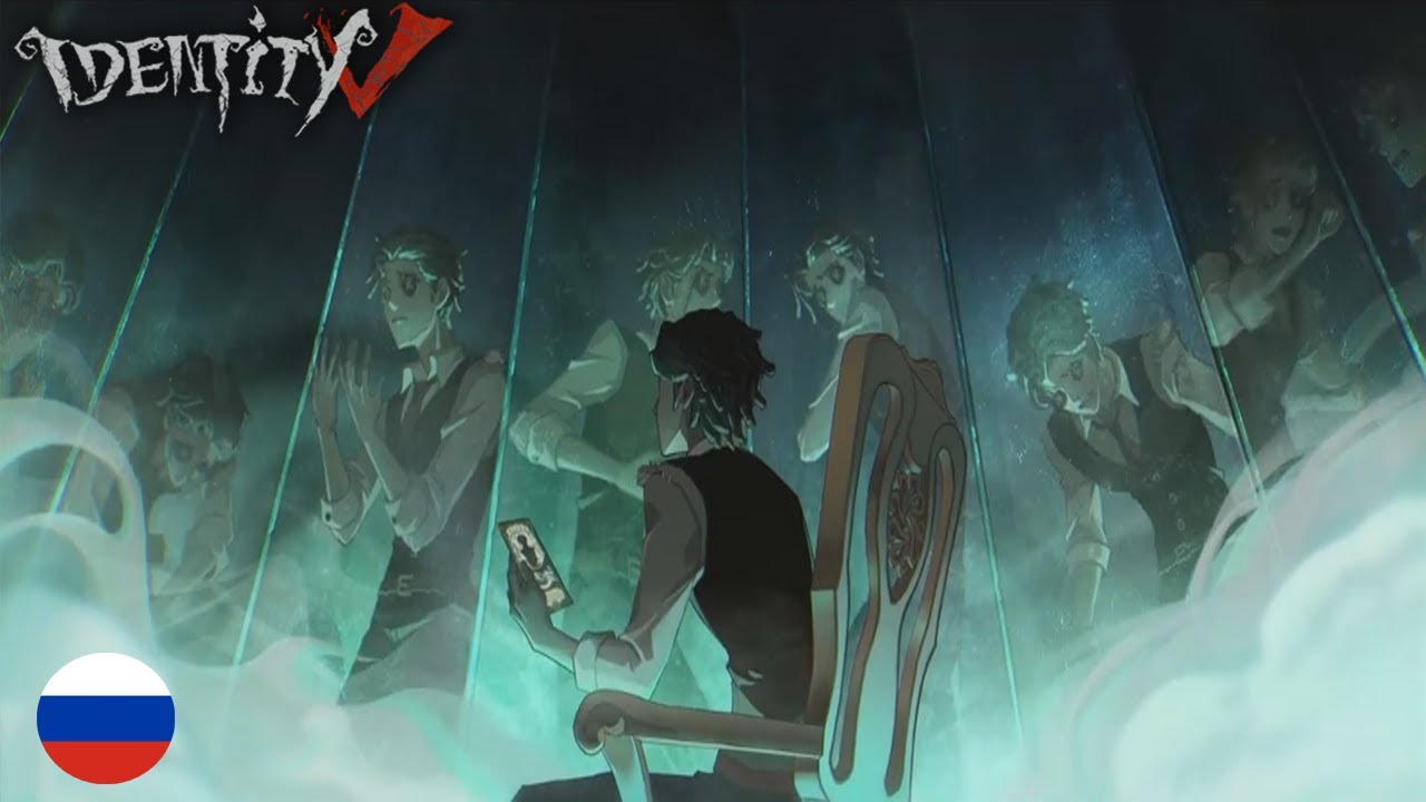 Identity V Orfeo's game Event Official PV | RUS SUB - YouTube