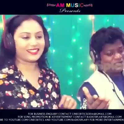 Mu tate Chhahein re Pallavi Nanda swapneswar Moharana Abhaya Mallia ...
