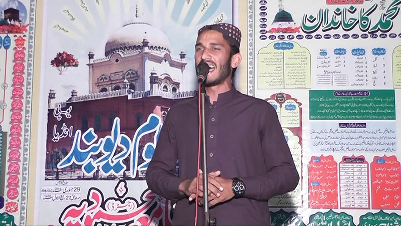 اور کیا چاہیے سجدوں کو قرینے کے لیے Mohtram Janab Khalid Mahmood Chohan ...
